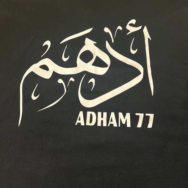 Personalized Tote Bag, Custom عربي Tote Bags, Arabic Name Bags, Arabic ...