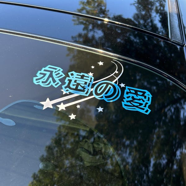 Cute Stars Decal, Night Sky Car Sticker, Kawaii Car Decal, Cute Car ...