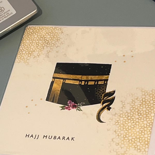 Hajj Mubarak Islamic Greeting Card - Kaaba Design - HJ 05 - Etsy Canada