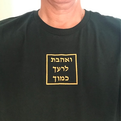 Blue Shades Embroidered Star of David Baseball Cap Jewish - Etsy