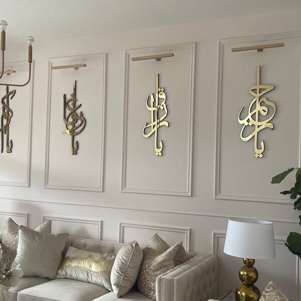 99 Names of Allah Islamic Wall Art Modern Muslim Home Decor Arabic ...