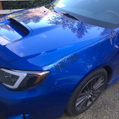 VAMP STYLE Metal Font Logo Decal Vampire JDM Aesthetic - Etsy