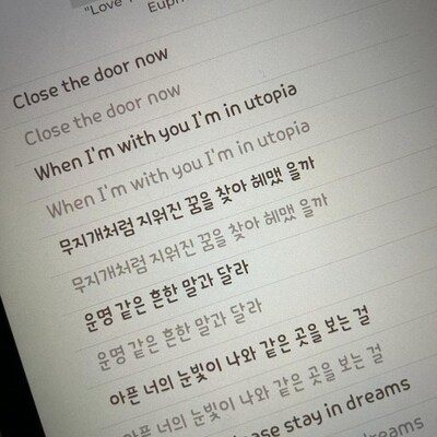 Beginner Reading Practice in Korean korean Language Study printable ...