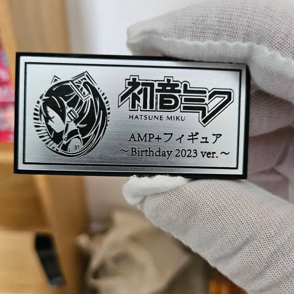 Custom Free Standing Name Plate Display Plaque for Action Figures, Toy ...