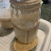 1850 Sourdough Starter, Dry 20 Grams Levain Culture, DIY Bread Making ...