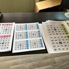 Editable Bingo Pattern Program Flyer, Easily Create Your Own 6 Game ...