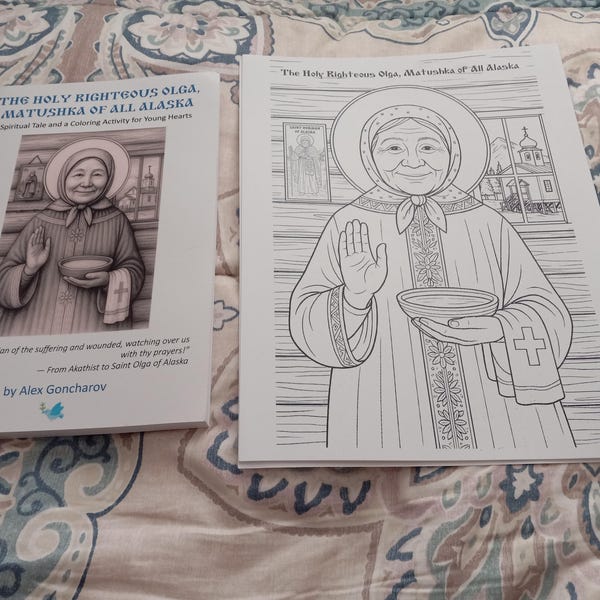 Orthodox Church Wooden Block Building Set. Handmade Educational Toy ...