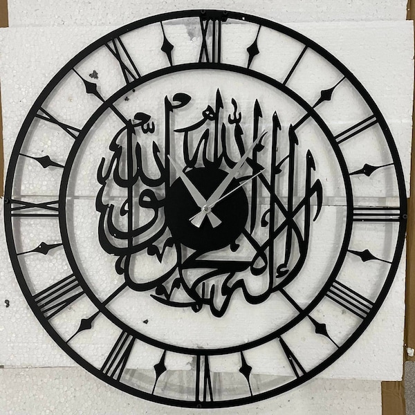 Surah Al Rum Wedding Doa Metal Wall Decor & Metal Art, Arabic Letter ...