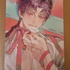 FREE SHIPPING | Nanami Kento Poster | Jujutsu Kaisen | Fanart - Etsy