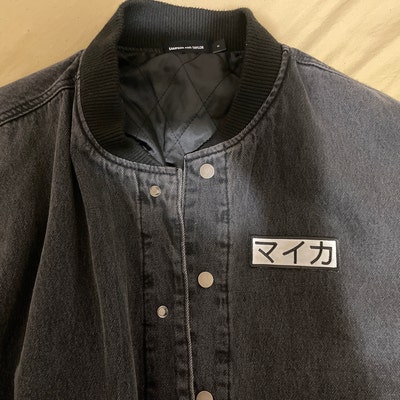 Disco Ball Embroidered Patch Backpack Patch Messenger Bag - Etsy