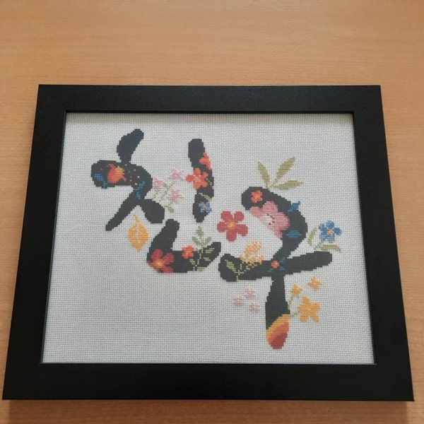 KOREA_HANGEUL Cross Stitch Pattern Pdf,cross Stitch Chart,counted Cross ...