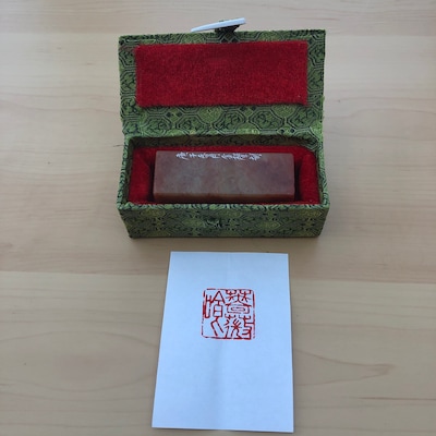 Inkstone Custom Engraving - Etsy