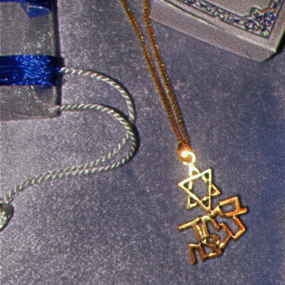 Support Israel Bracelet Gold Silver Cuff Bracelet I Stand With Israel ...