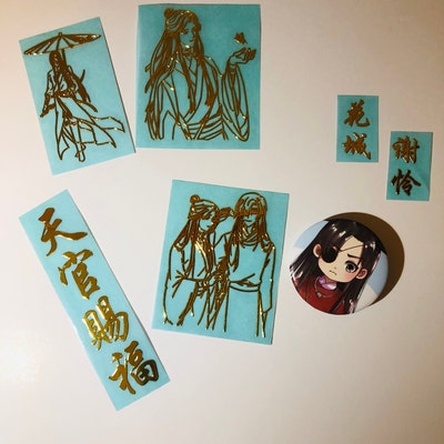 4pcs/set Tian Guan Ci Fu Metallic Sticker DIY Accessory TGCF Xie Lian ...