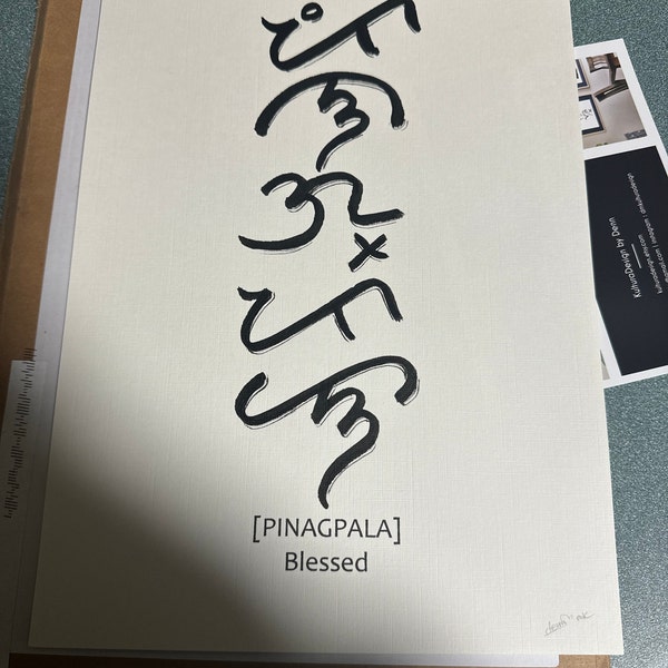 Philippines Tinikling Folk Dance Digital Drawing | Collectible Arts - Etsy