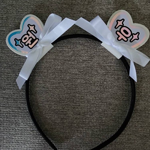 Stray Kids Lightstick Decal SKZ Heart Design - Etsy