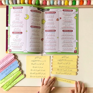 L1 Play Doh Mats-arabic Alphabet Learning Alphabet-printable-preschool ...