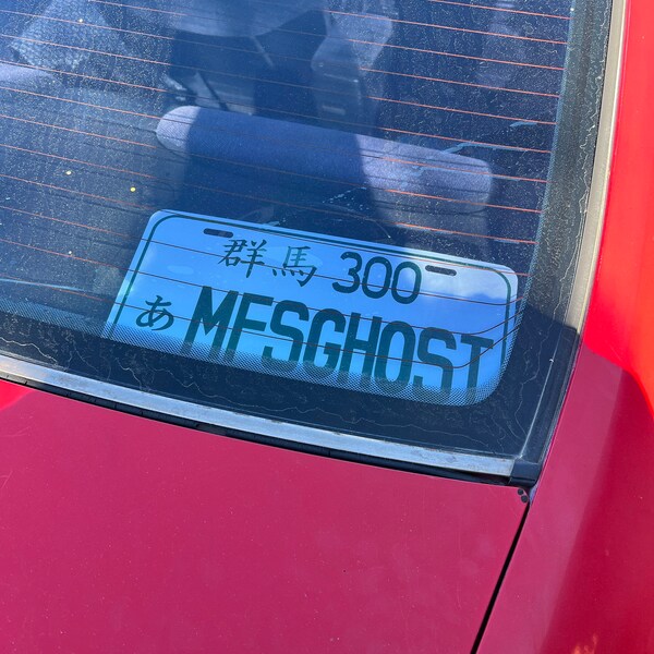 Japanese JDM Custom Japan Personalized License Plate Tag for Wheel ...