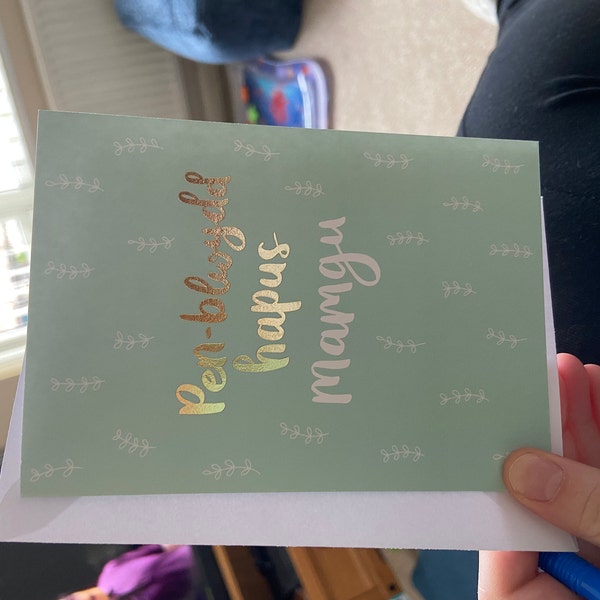 Welsh Happy Birthday to You Card / Cerdyn Penblwydd Hapus I Ti Cymraeg ...