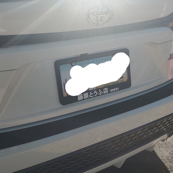 Fujiwara Tofu Shop AE86 Black License Plate Frame Frames Initial D ...