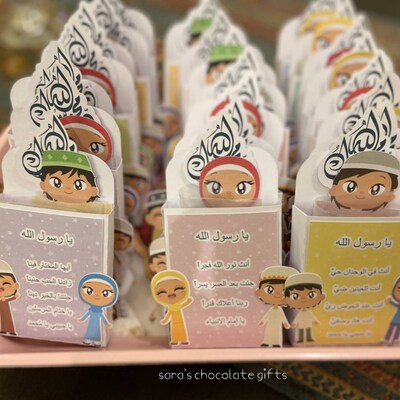 Islamic/muslim Kids Clipart, Black and White, Digital Stamps ...