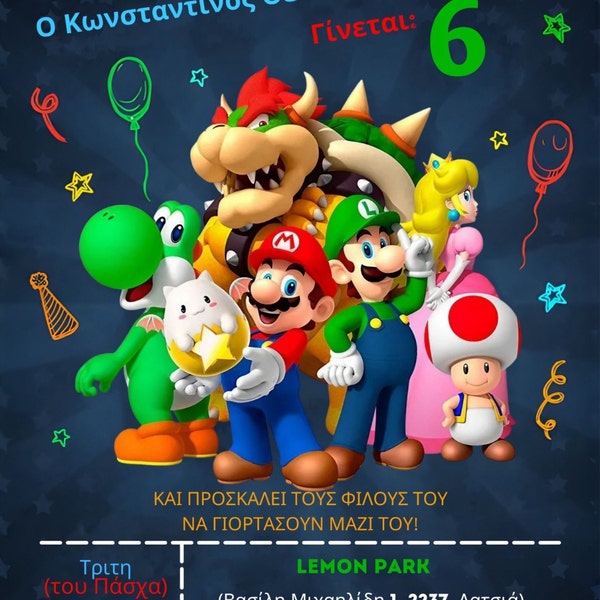Super Mario Birthday Invitation | Mario Birthday Party Template ...