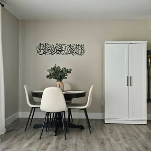 Nasruminallah Wa Fathun Gareeb Islamic Metal Wall Art, Surah As-saff ...