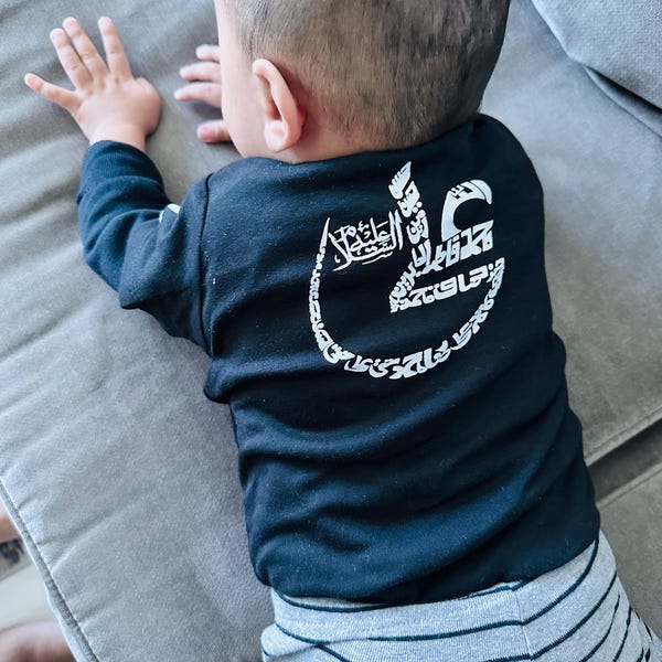 Imam Ali T-shirt - Haider Mola - Ali Waliullah Shirt - Shia Muslim ...