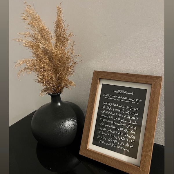 Dua Al Faraj Goldfoil, Imam Mahdi A, Imam Zaman A, Imam Mehdi A, 313 ...