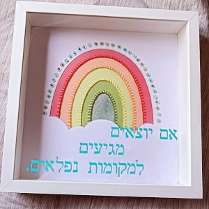3D This is Us Family Heart Shadow Box With Custom Names, Family Tree ...