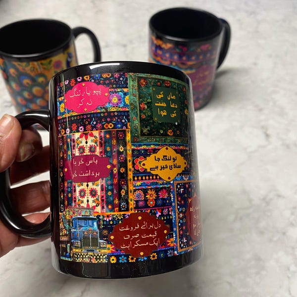 Pakistani Truck Art Inspired Mug, 11 Oz Black Ceramic, Gift for Her ...