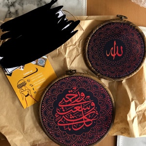 GOLDEN FRAME PALESTINIAN Embroidery Frame Luxury Pattern - Etsy