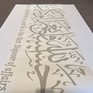 Surah Al-qasas Islamic Calligraphy Wall Art Sticker Vinyl Decals With ...