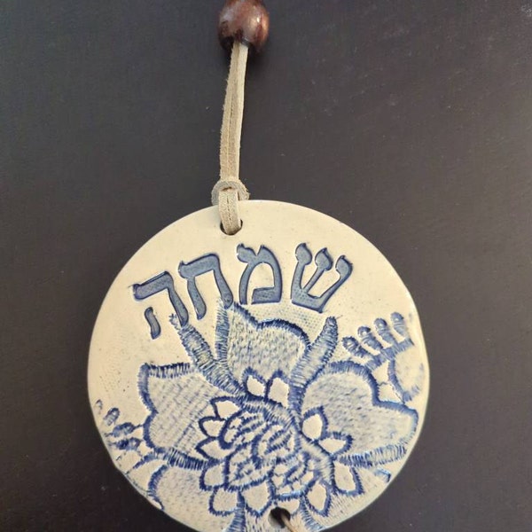 Handmade Ceramic Shabbat Challah Platter. Shabbat Centerpiece. Challah ...