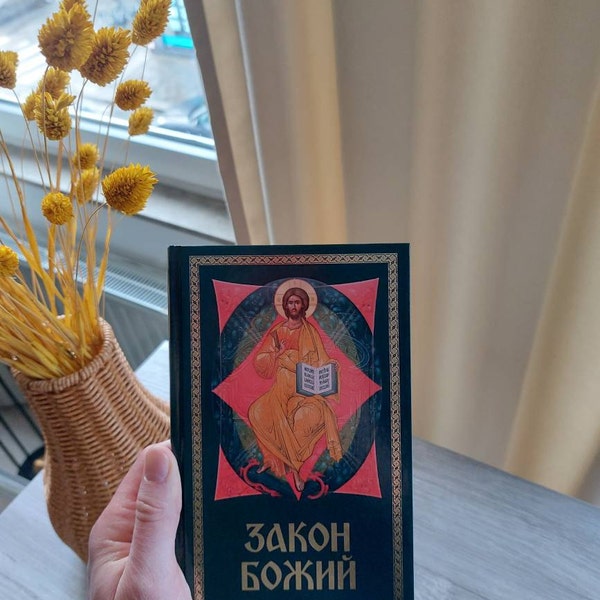 JESUS CHRIST Icon, Personalized Icon, Handmade Orthodox Icon of Image ...