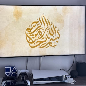 Quran Verse Wall Art My Success is Only Through Allah Printable Islamic ...