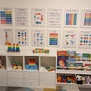 Set of 12 Educational Posters, Montessori Classroom Decor Homeschool ...