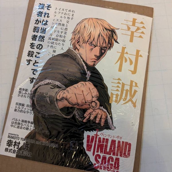 Jujutsu Kaisen Anime Poster Print, JJK Manga Artwork Japanese Home ...