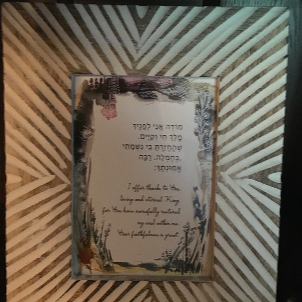 Blue Jerusalem, Watercolor Art Print, Jewish Art, Israel Painting ...