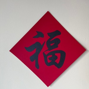 Eco-friendly Gold Chinese Character Fu for Good Fortune Sign New Year ...