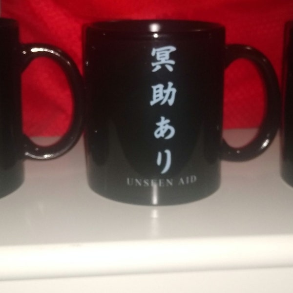 Sekiro Unseen Aid Symbol Mug: Funny Gamer Coffee Cup - Etsy