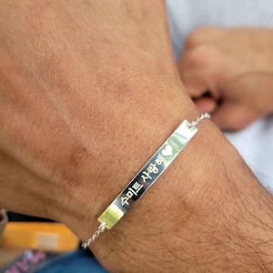 Personalized Engraved Chinese Name 3 Mm Burnished Matte Sterling Silver ...