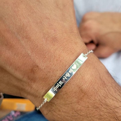 Personalized Engraved Chinese Name 3 Mm Burnished Matte Sterling Silver ...