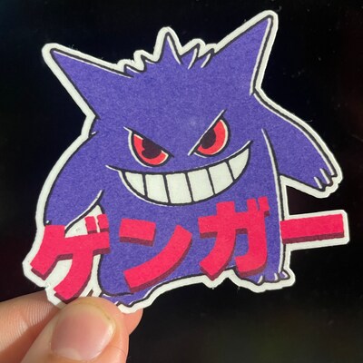 Koraidon Vinyl Sticker - Etsy