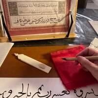 Naskh Script Arabic Calligraphy for Beginners (in Turkish) - Etsy UK