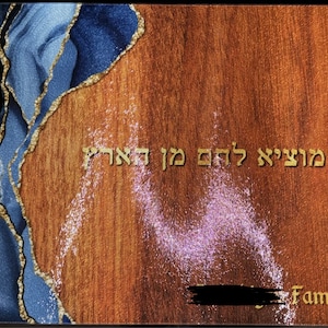 Challah Board Blue Agate and Gold Look, Hebrew Shabbat Shalom, Jewish ...
