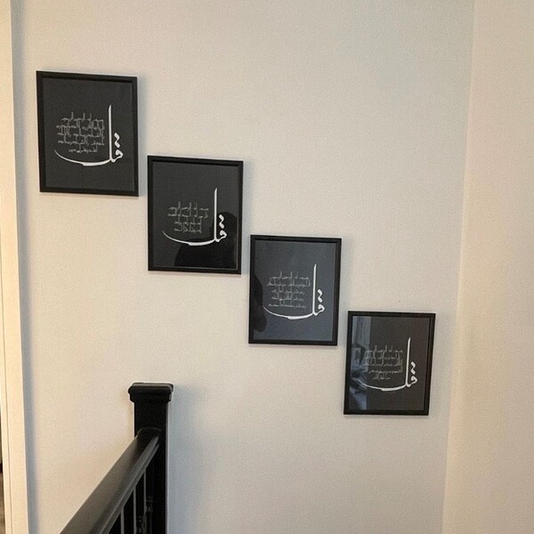 Islamic Wall Art | Set of 5 Watercolor Fruits in the Quran With the ...