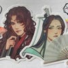 SVSSS || 3.5" Stickers - Etsy