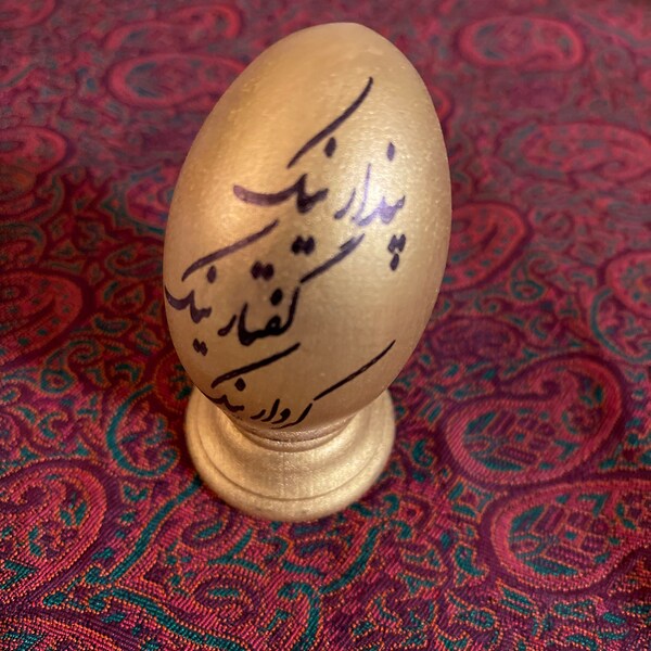 Persia Coin, Cyrus the Great Cylinder, 2550 Anniversary, Haftsin ...