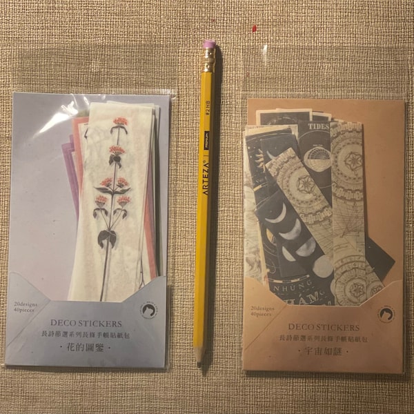 40pcs Long Stripes Vintage Style Washi Stickers Pack for Junk ...